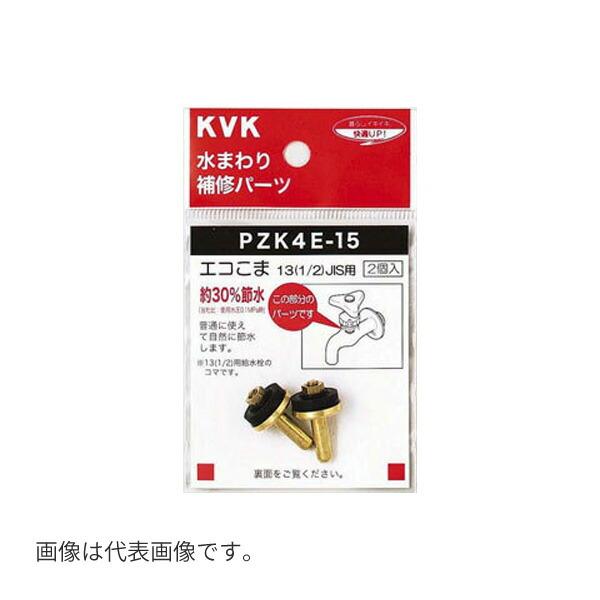 水栓金具 KVK 部材・工具 PZK4E　21☆☆商品購入に関する重要なお知らせを掲載しております。☆☆【パソコン版の場合】商品ページ下部の「商品説明」の内容☆【スマートフォン版の場合】商品情報「PC版を見る」の内容☆☆商品をカートに入れる...