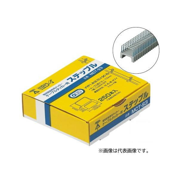 DIY・工具・道具類 工具 未来工業 MCT S3 MCTS3 ☆☆商品購入に関する重要なお知らせを掲載しております。☆☆【パソコン版の場合】商品ページ下部の「商品説明」の内容☆【スマートフォン版の場合】商品情報「PC版を見る」の内容☆☆商...