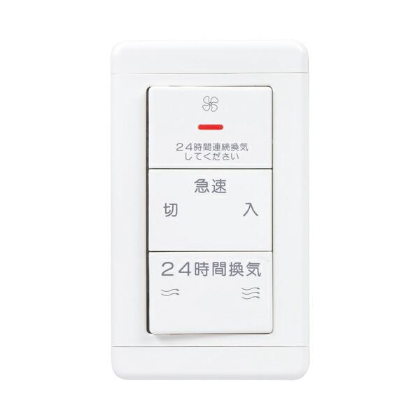 換気扇 三菱 換気扇部材 P 20SWV2☆☆商品購入に関する重要なお知らせを掲載しております。☆☆【パソコン版の場合】商品ページ下部の「商品説明」の内容☆【スマートフォン版の場合】商品情報「PC版を見る」の内容☆☆商品をカートに入れる前に...