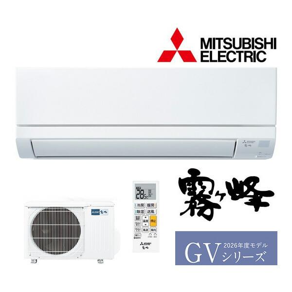 空調・冷暖房設備 ルームエアコン 6畳用 三菱 MSZ GV2226 W MSZGV2226 W MSZ-GV2225 Wの後継機種<br>MSZ-GV2226-W | MSZ-GV2226W | MSZ-GV2226(W)&l...