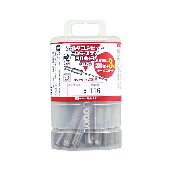 DIY・工具・道具類 工具(メーカーま〜わ行) ミヤナガ/MIYANAGA DLSDS43JP33 DLSDS43JP33 ☆☆商品購入に関する重要なお知らせを掲載しております。☆☆【パソコン版の場合】商品ページ下部の「商品説明」の内容☆【...