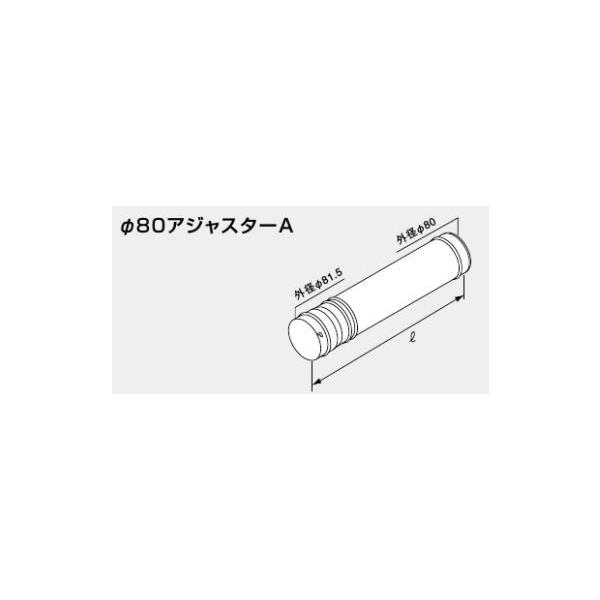 石油給湯器 NORITZ 部材  0500930 0500930☆☆商品購入に関する重要なお知らせを掲載しております。☆☆【パソコン版の場合】商品ページ下部の「商品説明」の内容☆【スマートフォン版の場合】商品情報「PC版を見る」の内容☆☆商...