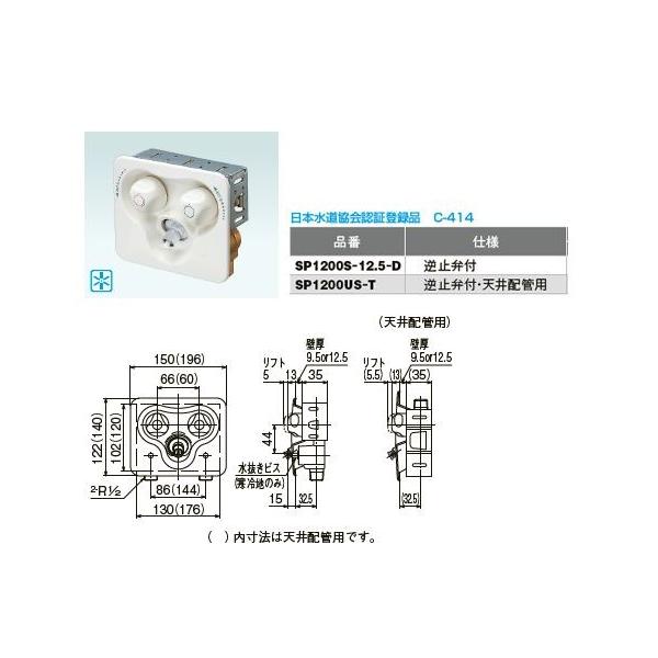 当店おすすめ商品 オンダ製作所 SP1200S 12.5 D SP1200S12.5D☆☆商品購入に関する重要なお知らせを掲載しております。☆☆【パソコン版の場合】商品ページ下部の「商品説明」の内容☆【スマートフォン版の場合】商品情報「PC...