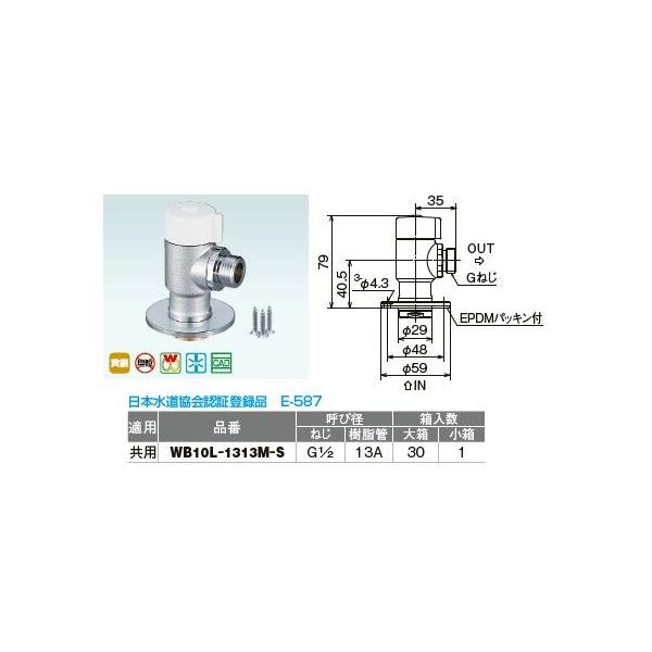 当店おすすめ商品 オンダ製作所 WB10L 1313M S WB10L1313MS☆☆商品購入に関する重要なお知らせを掲載しております。☆☆【パソコン版の場合】商品ページ下部の「商品説明」の内容☆【スマートフォン版の場合】商品情報「PC版を...