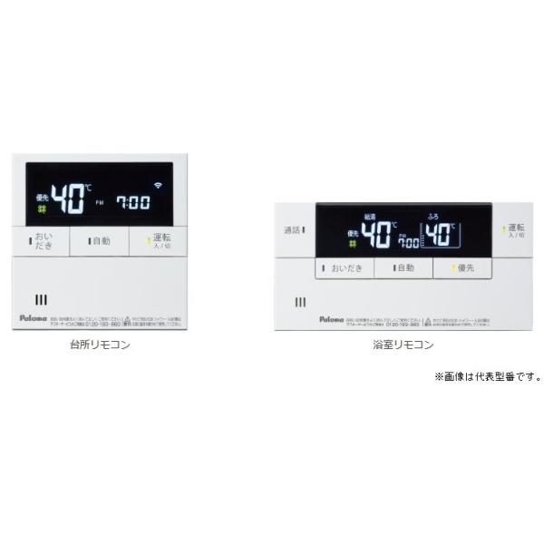 ガス給湯器 パロマ部材 MFC E228D MFCE228D☆☆商品購入に関する重要なお知らせを掲載しております。☆☆【パソコン版の場合】商品ページ下部の「商品説明」の内容☆【スマートフォン版の場合】商品情報「PC版を見る」の内容☆☆商品を...