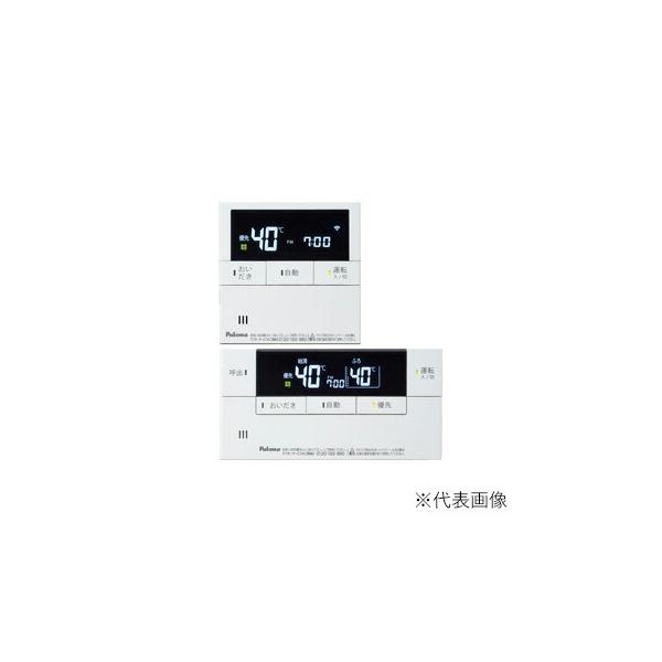 給湯設備 オプション・部材 パロマ MFC E238V MFCE238V ☆☆商品購入に関する重要なお知らせを掲載しております。☆☆【パソコン版の場合】商品ページ下部の「商品説明」の内容☆【スマートフォン版の場合】商品情報「PC版を見る」の...