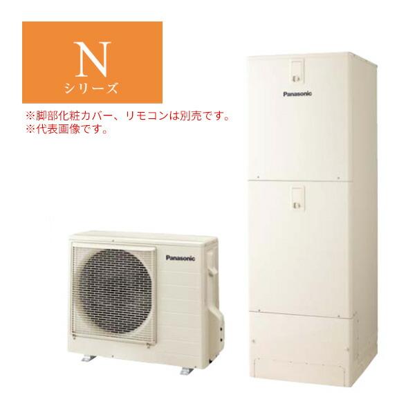 給湯設備 電気給湯機器 エコキュート フルオート パナソニック HE NU37LQS 本体のみ  HENU37LQS本体のみ☆☆商品購入に関する重要なお知らせを掲載しております。☆☆【パソコン版の場合】商品ページ下部の「商品説明」の内容☆【...