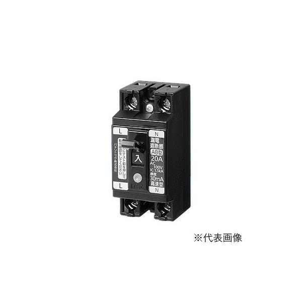 DIY・工具・道具類 電設資材 パナソニック BJS2032N BJS2032N ☆☆商品購入に関する重要なお知らせを掲載しております。☆☆【パソコン版の場合】商品ページ下部の「商品説明」の内容☆【スマートフォン版の場合】商品情報「PC版を...