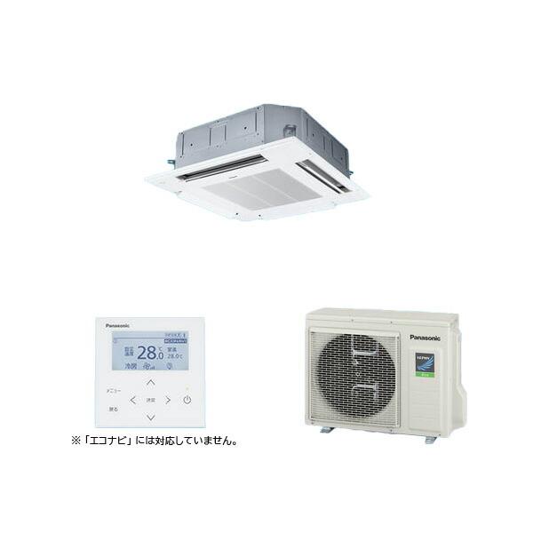 空調・冷暖房設備 業務用エアコン 4方向天井カセット形 シングル(ペア) パナソニック PA P50U7HNC PAP50U7HNC PA-P50U7HNB ☆☆商品購入に関する重要なお知らせを掲載しております。☆☆【パソコン版の場合】商品...