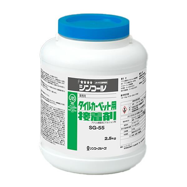 DIY・工具・道具類 補修用品 その他メーカー(さ行) SG 55(2 5kg) SG55(25kg) ☆☆商品購入に関する重要なお知らせを掲載しております。☆☆【パソコン版の場合】商品ページ下部の「商品説明」の内容☆【スマートフォン版の場...