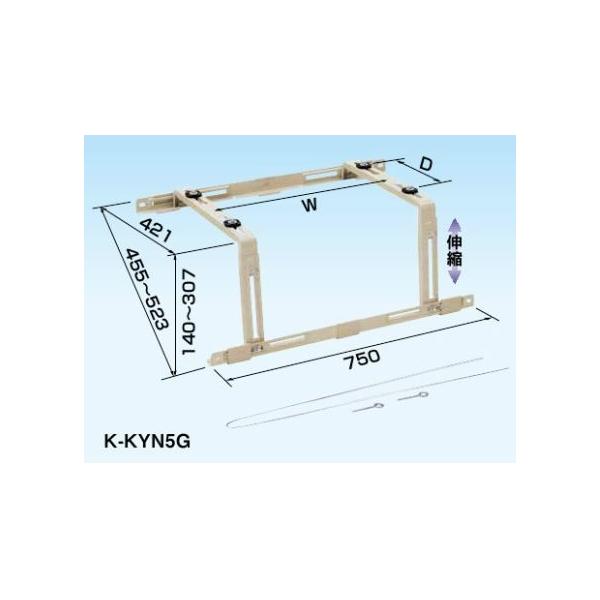 エアコン部材 オーケー器材 K KYN5G KKYN5G☆☆商品購入に関する重要なお知らせを掲載しております。☆☆【パソコン版の場合】商品ページ下部の「商品説明」の内容☆【スマートフォン版の場合】商品情報「PC版を見る」の内容☆☆商品をカー...
