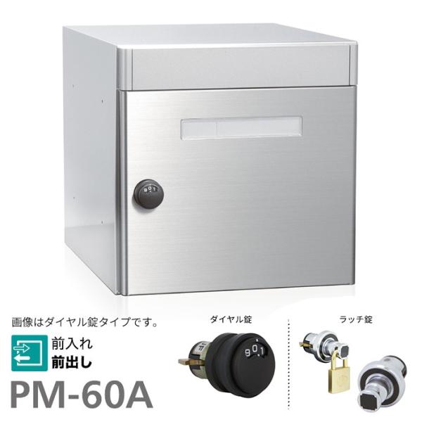 当店おすすめ商品 ☆当店おすすめ商品 PM 60A PM60A☆☆商品購入に関する重要なお知らせを掲載しております。☆☆【パソコン版の場合】商品ページ下部の「商品説明」の内容☆【スマートフォン版の場合】商品情報「PC版を見る」の内容☆☆商品...