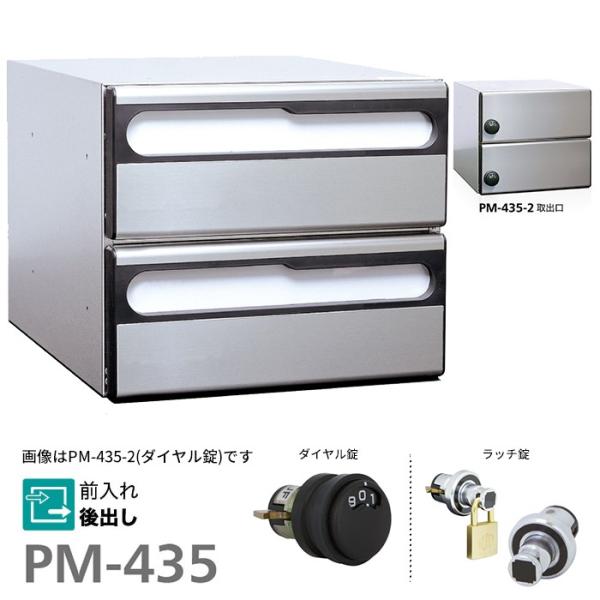 当店おすすめ商品 ☆当店おすすめ商品 PM 435 2 PM4352☆☆商品購入に関する重要なお知らせを掲載しております。☆☆【パソコン版の場合】商品ページ下部の「商品説明」の内容☆【スマートフォン版の場合】商品情報「PC版を見る」の内容☆...