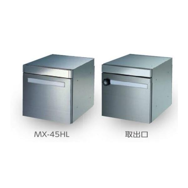 郵便受箱/ポスト 田島メタルワーク MX 45HL ｍyナンバー錠 MX45HLｍyナンバー錠☆☆商品購入に関する重要なお知らせを掲載しております。☆☆【パソコン版の場合】商品ページ下部の「商品説明」の内容☆【スマートフォン版の場合】商品情...