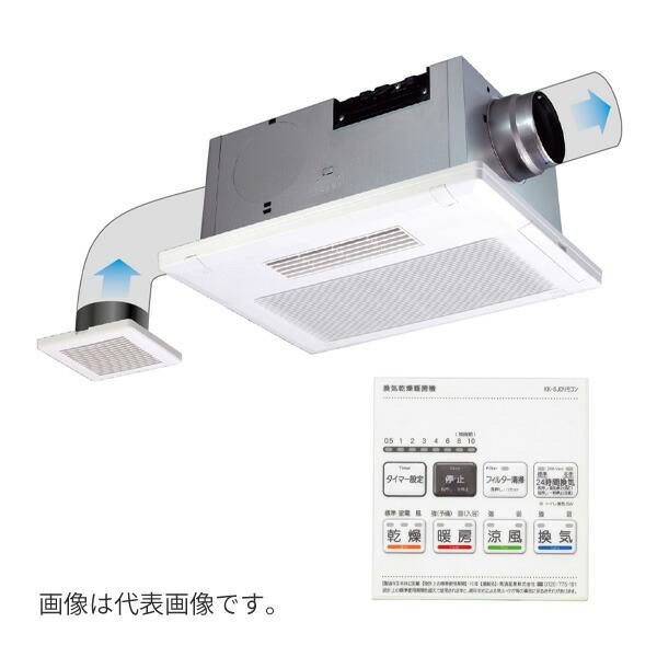 浴室設備 脱衣所・浴室暖房機 高須産業 BF 532SJD BF532SJD ☆☆商品購入に関する重要なお知らせを掲載しております。☆☆【パソコン版の場合】商品ページ下部の「商品説明」の内容☆【スマートフォン版の場合】商品情報「PC版を見る...