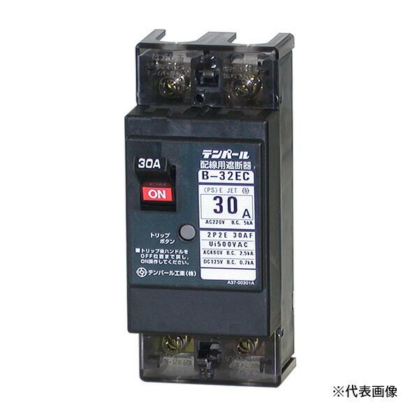 DIY・工具・道具類 電設資材 テンパール工業 B32EC20 B32EC20 ☆☆商品購入に関する重要なお知らせを掲載しております。☆☆【パソコン版の場合】商品ページ下部の「商品説明」の内容☆【スマートフォン版の場合】商品情報「PC版を見...