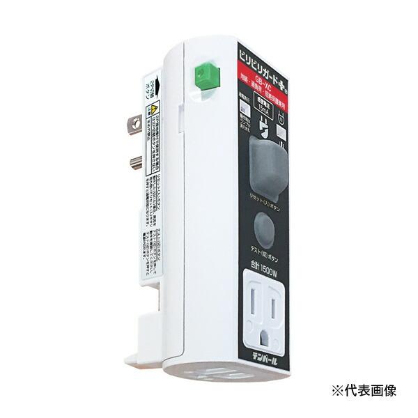 DIY・工具・道具類 電設資材 テンパール工業 GBXC1506 GBXC1506 ☆☆商品購入に関する重要なお知らせを掲載しております。☆☆【パソコン版の場合】商品ページ下部の「商品説明」の内容☆【スマートフォン版の場合】商品情報「PC版...