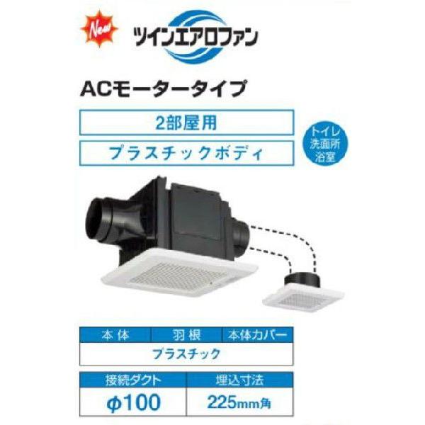 換気扇 東芝 天井埋込型換気扇 DVP T14CLDA DVPT14CLDA☆☆商品購入に関する重要なお知らせを掲載しております。☆☆【パソコン版の場合】商品ページ下部の「商品説明」の内容☆【スマートフォン版の場合】商品情報「PC版を見る」...