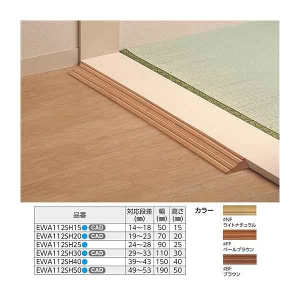 TOTOおすすめ品 インテリアバー・手すり EWA112SH40 EWA112SH40☆☆商品購入に関する重要なお知らせを掲載しております。☆☆【パソコン版の場合】商品ページ下部の「商品説明」の内容☆【スマートフォン版の場合】商品情報「PC...