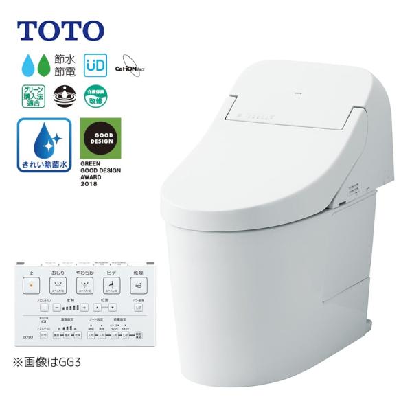 価格.com - TOTO ウォシュレット一体形便器 GG1 CES9415P (トイレ・便器) 価格比較