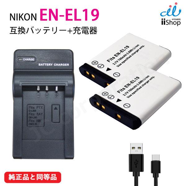 タイプ　：Li−Ion電　　圧：3.7V(3.6V共用)　容量：700mAh　タイプ：Li−Ion充　　電：純正バッテリーと充電方法は同じです。保証期間：3ヶ月保護回路：過電流保護、過充電防止、過放電防止の保護回路が内蔵されていますので、安...