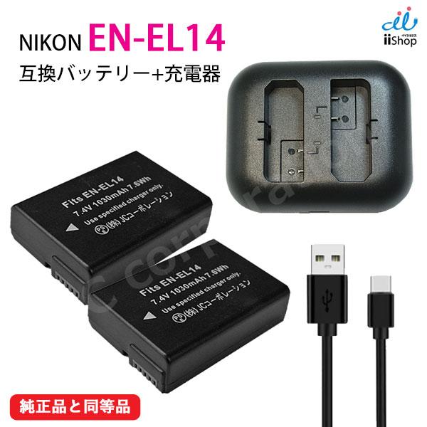 電圧：7.4V/7.2V容量：1030mAh充電：純正充電器対応保証期間：3ヶ月保護回路：過電流保護、過充電/過放電防止保護回路が内蔵 適応機器    D5500    D5300    D5200    D5100    D3300   ...