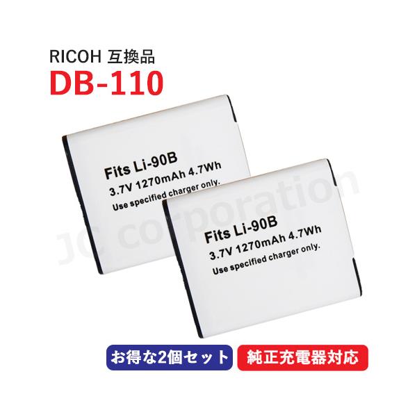 【電池タイプ】Li-Ion【電　　圧】3．7V【容　　量】1270mAh【保証期間】3ヶ月【製造国】中国製【代替可能型番】（リコー/RICOH）DB-110（オリンパス/OLYMPUS）Li-90BLi-92B【適用機種】（リコー/RICO...