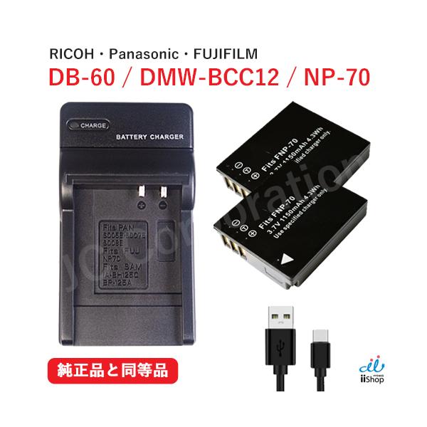 電圧：3.7V(3.6V対応)　容量：1150mAh充電：純正バッテリーと充電方法は同じです。保証期間：3ヶ月保護回路：過電流/過充電/過放電防止の保護回路内蔵。適応機種【パナソニック/Panasonic】DMW-BCC12CGA-S005...