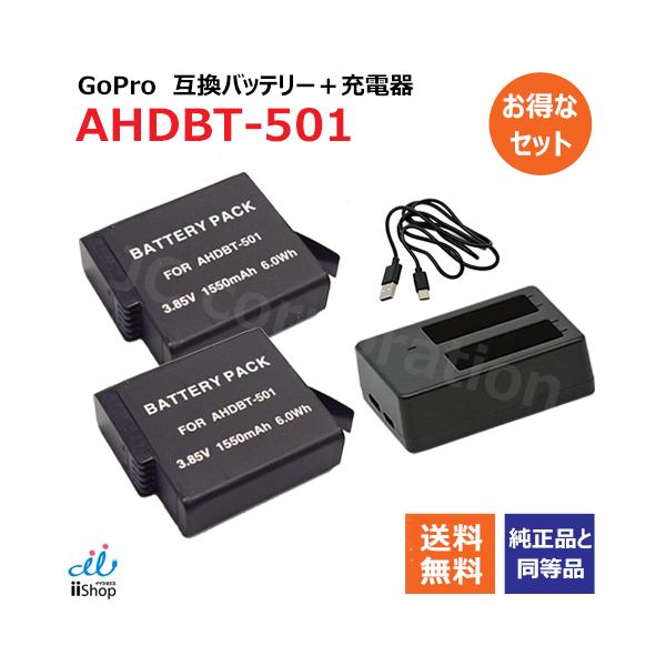 商品仕様：電　圧：3.85V容　量：1550mAh保　証：商品到着より９０日間製　造：中国※過充電・過放電など各種保護回路内蔵。※PSEマーク取得済対応機種：GoPro アクションカメラHERO5HERO5 BlackHERO5 Silve...