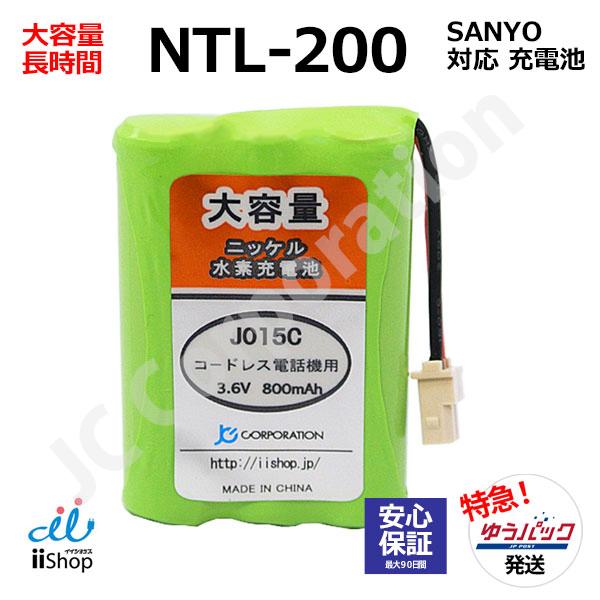 電圧：3.6V容量：800mAh純正電池型番サンヨー対応NTL-200TEL-BT200パナソニック対応BK-T411ELPA対応 朝日電器対応TSA-014TSC-014TSB-014THB-014OHM対応 オーム電機対応TEL-B36...
