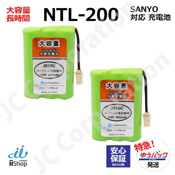 電圧：3.6V容量：800mAh純正電池型番サンヨー対応NTL-200TEL-BT200パナソニック対応BK-T411ELPA対応 朝日電器対応TSA-014TSC-014TSB-014THB-014OHM対応 オーム電機対応TEL-B36...