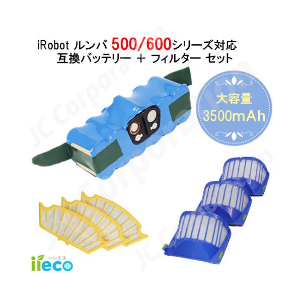 【バッテリー仕様】　電　圧：14.4V　　容　量：3500mAh　保　証：3ヶ月　 　製　造：中　国バッテリー適用機種iRobot ルンバ510 525 527 530 530J 532 535 536 537 538 539 550 56...