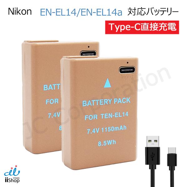 ・バッテリーに Type-C の充電ポートを搭載。バッテリーに直接充電が可能です。・充電中は赤のインジケータが点灯、充電完了時には緑が点灯し、一目で確認できます。・Type-C で高速充電！・バッテリーサイズ、形状は純正品と変わらないので、...