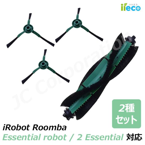 ルンバ コンボ Essential robotシリーズ用の消耗品セットです。消耗品が汚れたり、傷んだりしてきたら交換時期です。パッケージ内容エッジクリーニングブラシ x3シングルアクションブラシ対応機種：ルンバ combo Essentia...