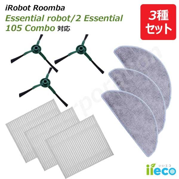 ルンバ コンボ Essential robotシリーズ用の消耗品セットです。消耗品が汚れたり、傷んだりしてきたら交換時期です。パッケージ内容フィルター x3エッジクリーニングブラシ x3モップパッドx3対応機種：ルンバ combo Esse...