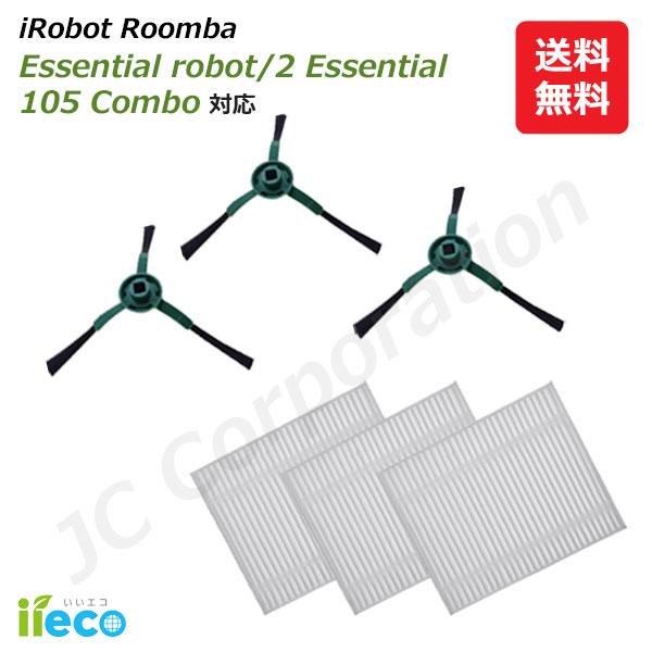 ルンバ コンボ Essential robotシリーズ用の消耗品セットです。・吸引力が弱くなってきた。・臭いが気になってきたこんな症状が見られたら交換のサインです。パッケージ内容フィルター x3エッジクリーニングブラシ x3■対応機種ルンバ...