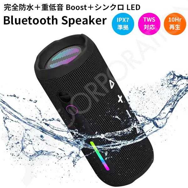 １２Ｗ出力のスピーカーを２つ搭載し、コンパクトながら２４Ｗの出力。さらに低周波域をリアルタイムで強化、再生するBass-boostプロセッサにより迫力のある重低音をクリアに再生。有線 アンプ aux 大音量 体育館 台 スタンド エッジ エ...