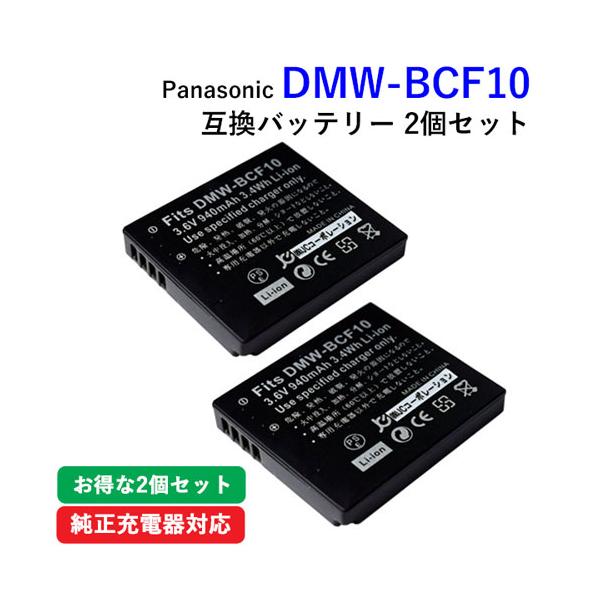 【電池タイプ】Li-Ion【電　　圧】3.6V【容　　量】940mAh【保証期間】3ヶ月【製造国】中国製【適用機種】（パナソニック/Panasonic）DMC-FX40DMC-FX60DMC-FX66DMC-FX70DMC-FX550DMC...