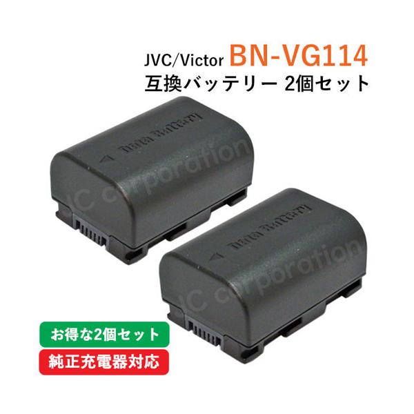 【電池タイプ】Li-Ion【電　　圧】3.6V【容　　量】1400mAh【保証期間】3ヶ月【製造国】中国製【代替可能型番】BN-VG107BN-VG108BN-VG109BN-VG114BN-VG119BN-VG121BN-VG129BN-...