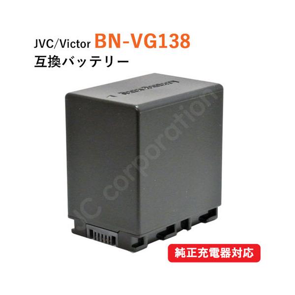 ◆お得な2個セットも発売中！【代替可能型番】BN-VG107BN-VG108BN-VG109BN-VG114BN-VG119BN-VG121BN-VG129BN-VG138【適用機種】（ビクター/victor/JVC）GZ-E140GZ-E...