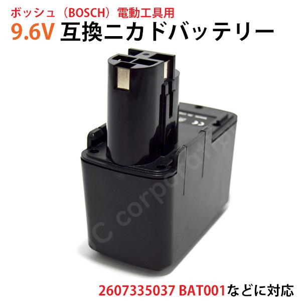 【電池タイプ】Ni-CD【電　　圧】9.6V【容　　量】2000mAh【保証期間】3ヶ月【製造国】中国製【適用機種】（ボッシュ/BOSCH）ドライバードリルGSR 9.6 -1GSR 9.6 VE -2GSR 9.6 VES -2GSR 9...