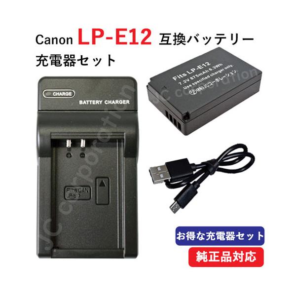 【電　　圧】　7.2V【容　　量】　875mAh【充　　電】　純正充電器での充電に対応【保証期間】　3ヶ月【保護回路】　過電流保護、過充電防止、過放電防止の保護回路が内蔵されていますので安心して使用できます。【適用機種】　キャノン/Cano...