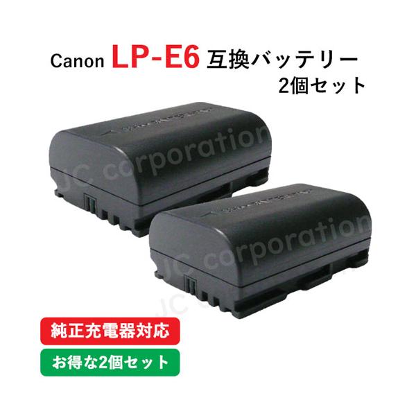 【電池タイプ】Li-Ion【電　　圧】7.2V【容　　量】1800mAh【保証期間】3ヶ月【製造国】中国製【適用機種】（キャノン/Canon）EOS 80DEOS 70DEOS 60DEOS 60DaEOS 7DEOS 7D Mark II...
