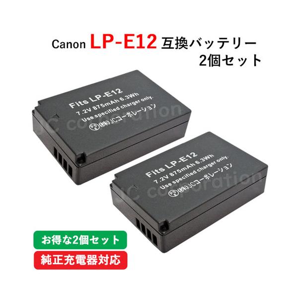 【電池タイプ】Li-Ion【電　　圧】7.2V【容　　量】875mAh【保証期間】3ヶ月【製造国】中国製【適用機種】（キャノン/Canon）EOS MEOS M2EOS M10EOS kiss X7関連ワード：　キャノン Canon Can...