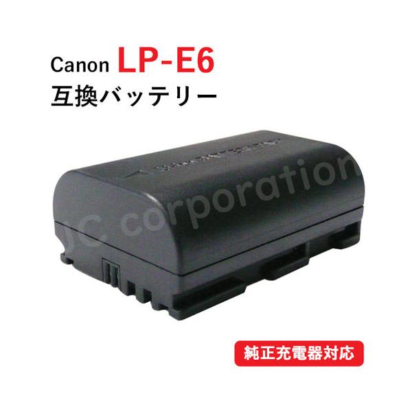 ◆お得な2個セットも発売中！【電池タイプ】Li-Ion【電　　圧】7.2V【容　　量】1800mAh【保証期間】3ヶ月【製造国】中国製【適用機種】（キャノン/Canon）EOS 80DEOS 70DEOS 60DEOS 60DaEOS 7D...