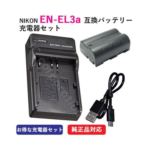 【電池タイプ】Li-Ion【電　　圧】7.4V【容　　量】1400mAh【保護回路】過電流保護、過充電防止、過放電防止の保護回路が内蔵されていますので安心して使用できます。【充電器入力電圧】INPUT：DC 5V±5%　microUSB入力...