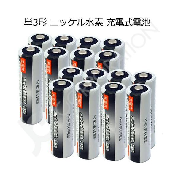 当店オリジナルブランド iieco イイエコ シリーズ★★★★★★★★★★★★★★★★★★★★★★★　　　　　　　　　　容量　　　使用回数エネループ　プロ　2500mAh　　500回当店販売充電池　　2500mAh　　500回★★★★★★★...