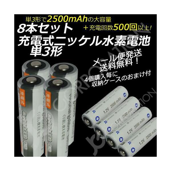 当店オリジナルブランド iieco イイエコ シリーズ◆お得な4本セットや8本セットも発売中！●北海道、沖縄県で代引き決済のお客様は　 代引き手数料以外に特別送料もかかります。　★★★★★★★★★★★★★★★★★★★★★★★　　　　　　　　...