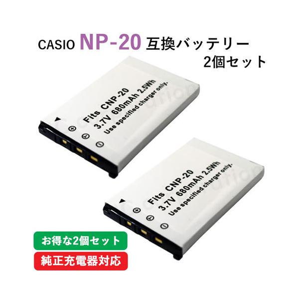 【電池タイプ】Li-Ion【電　　圧】3.7V（3.6V共用）【容　　量】680mAh【保証期間】3ヶ月【製造国】中国製【適用機種】（カシオ/CASIO）EXLIM EX-M2EXLIM EX-M1EXLIM EX-S3EXLIM EX-S...