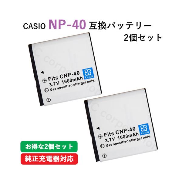 【電池タイプ】Li-Ion【電　　圧】3.7V【容　　量】1600mAh【保証期間】3ヶ月【製造国】中国製【適用機種】（カシオ/CASIO）EXILIM PROシリーズ EX-P505 EX-P700 EX-P600EXILIM　シリーズ ...